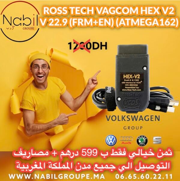ROSS TECH VAGCOM HEX V2 v23.3 (FRM+EN)(ATMEGA162) - NABIL GROUPE